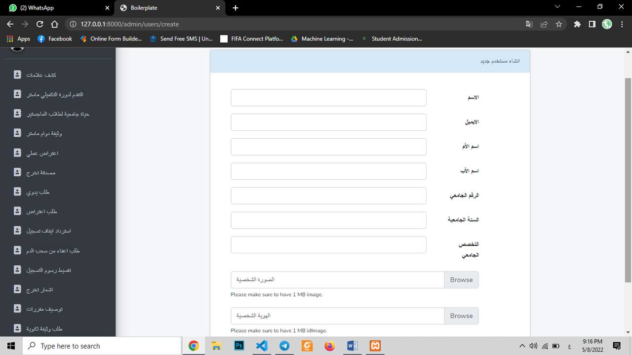 kotibah mohamad — Full Stack Developer